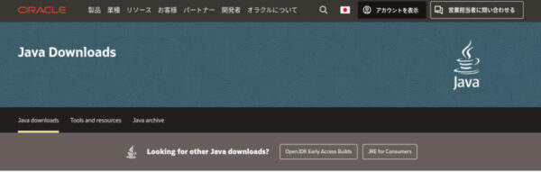 Java8とは？いつまで使えるかやサポート期限、java11との違いについて解説 | NEUTRAL
