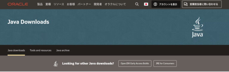 Java8とは？いつまで使えるかやサポート期限、java11との違いについて解説 | NEUTRAL