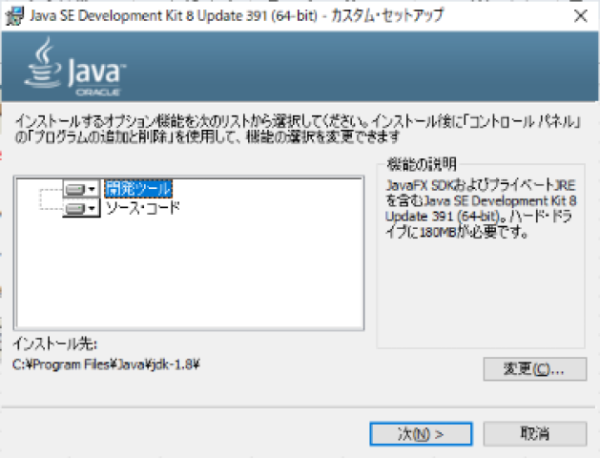 Java8とは？いつまで使えるかやサポート期限、java11との違いについて解説 | NEUTRAL