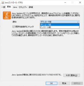 Java8とは？いつまで使えるかやサポート期限、java11との違いについて解説 | NEUTRAL